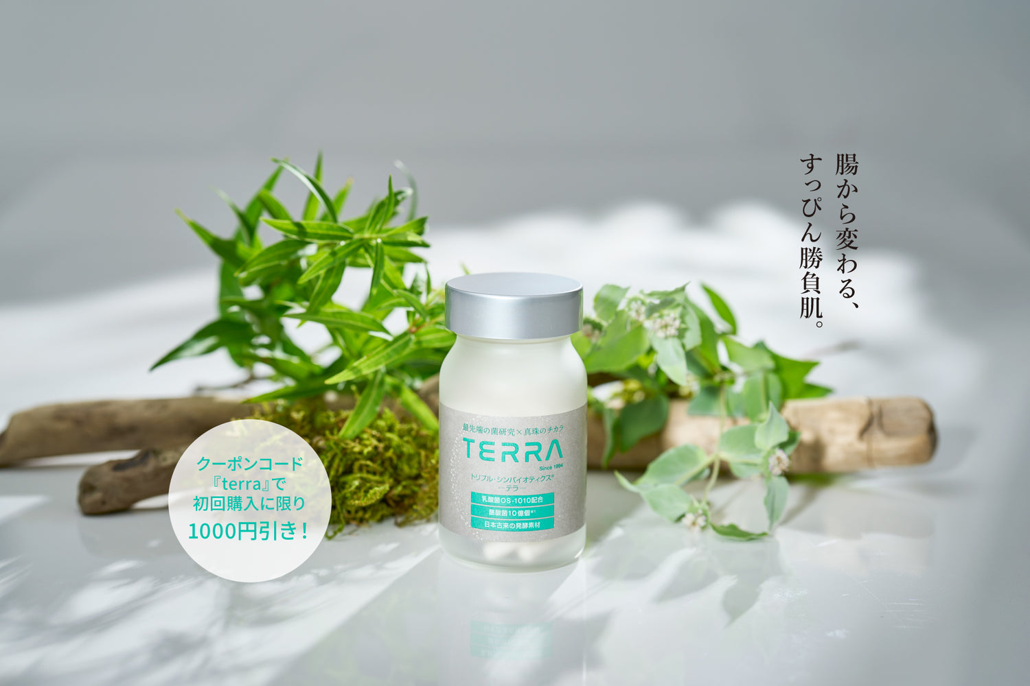 madama･hada [ 真珠肌（まだまはだ） ] Official Site